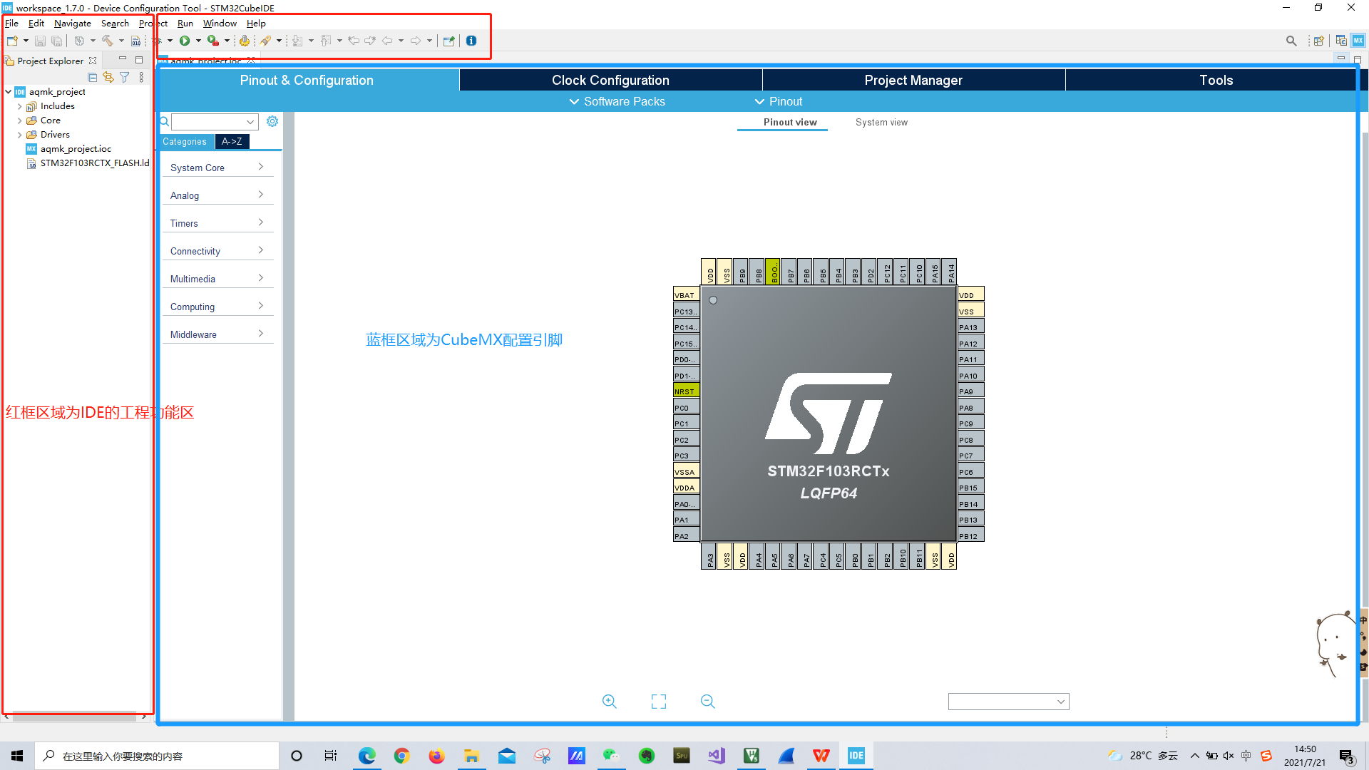STM32CubeIDE 新建工程与编译（二）_stm32cubeide 编译器-CSDN博客