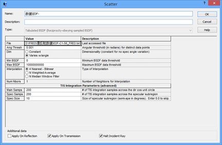 FRED应用：RPC Photonics 扩散片BSDF导入模拟-CSDN博客