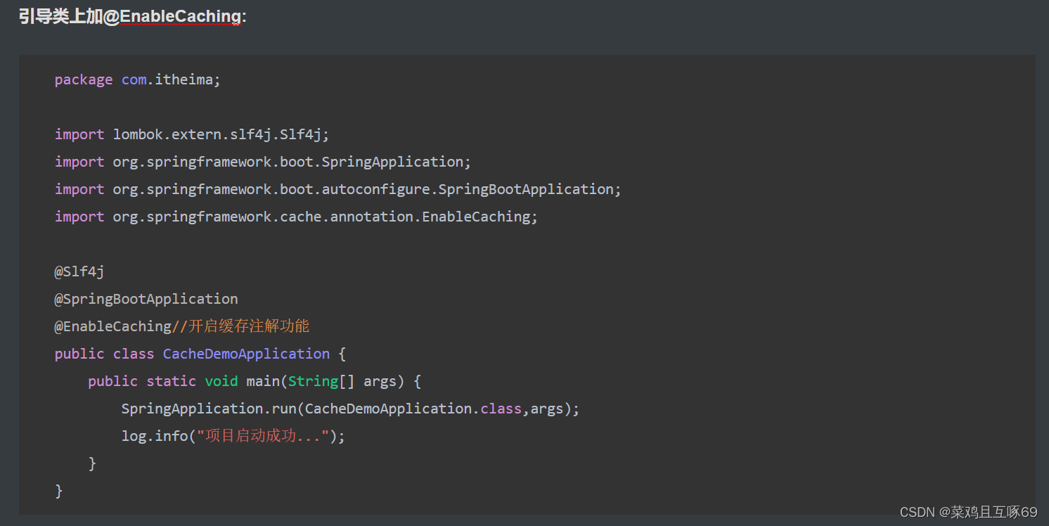 spring Cache_spring cache csdn-CSDN博客