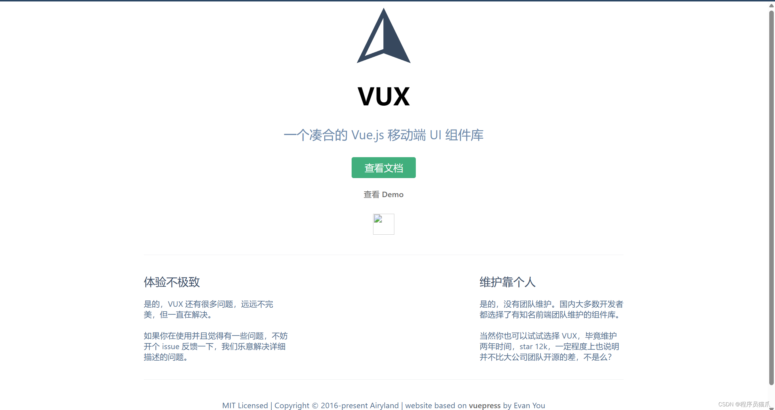 Vue常用的组件库大全【前端工程师必备】【实时更新】【移动端、pc端(web端)、数据可视化组件库(数据大屏) 、动画组件库、文本编辑器,富文本、markdown,3d组件库,markdown