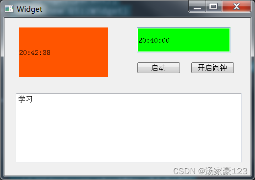 课后作业（Qt）——day4-CSDN博客