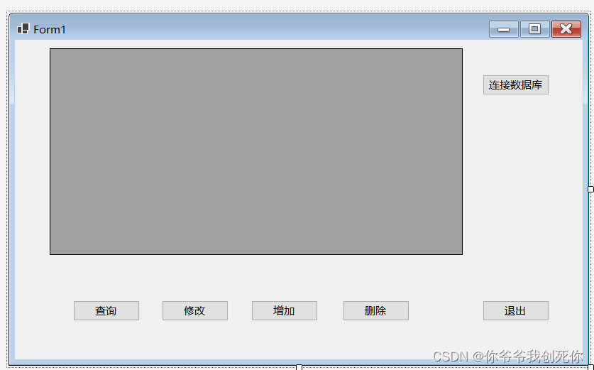 设计一个项目连接到自己的mysql数据库public Partial Class Form1 Form 打开数据库 Csdn博客