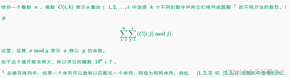 Codeforces Round 940 (Div. 2) and CodeCraft-23 （A~E 最喜欢打表的一集）-CSDN博客