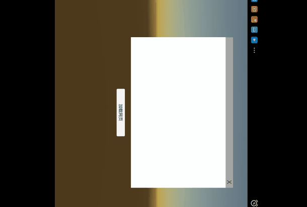 Unity 工具之 UniWebView 内嵌网页/浏览器到应用中，并且根据UGUI大小放置（简单适配UGUI）_unity webview-CSDN博客