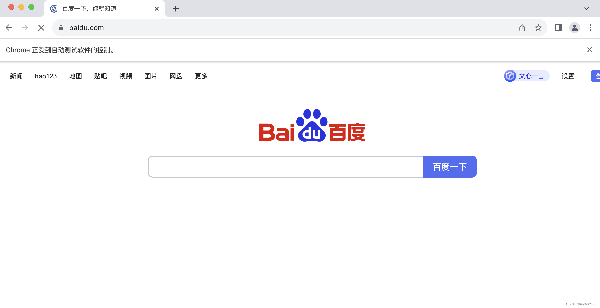 Pyhotn: Mac安装selenium没有chromedriver-114以上及chromedriver无法挪到/usr/bin目录下的问题_chrome114 mac-CSDN博客