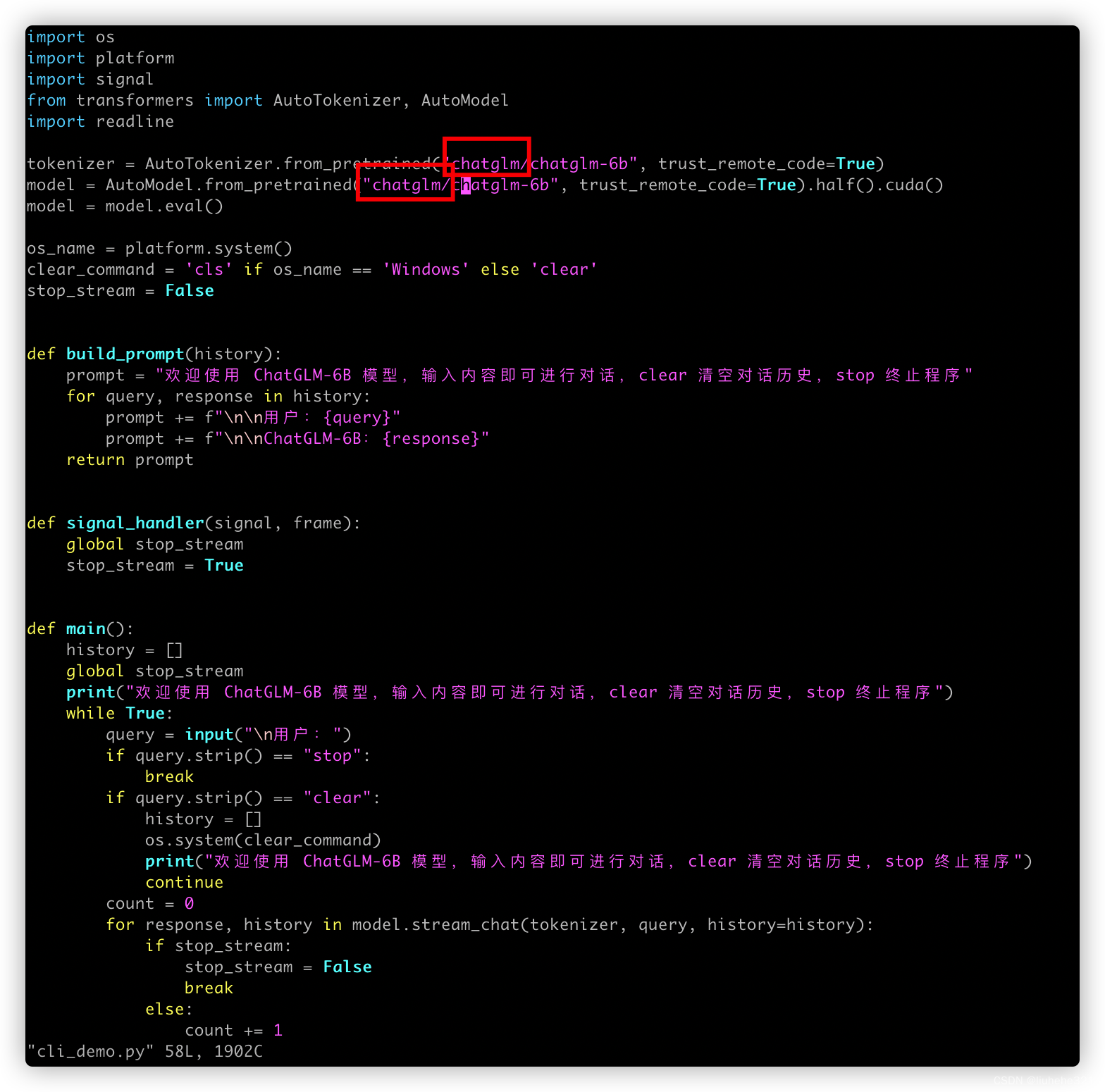ChatGLM-6B阿里云部署_chatglm-6b 阿里云部署-CSDN博客