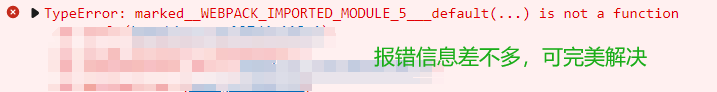 vue - marked 解析插件报错：marked__WEBPACK_IMPORTED_MODULE_5___default(...) is not a function（完美解决 ...