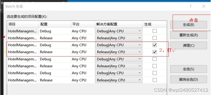 Visionpro和VS2019联合开发中的常见错误_cs0006-CSDN博客