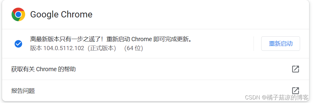 【已解决】chromedriver‘ Executable Needs To Be In Path Chromedriver