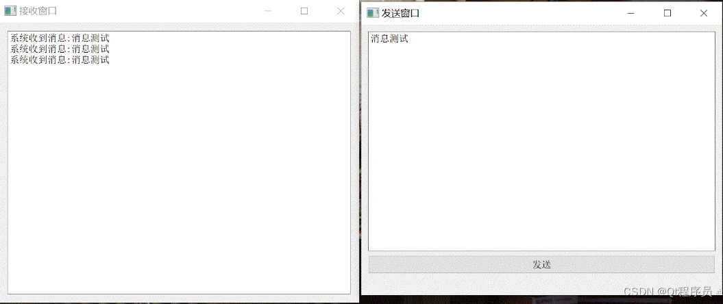 Qt进程间使用windows Api通信 Qt 调用windows Api Csdn博客