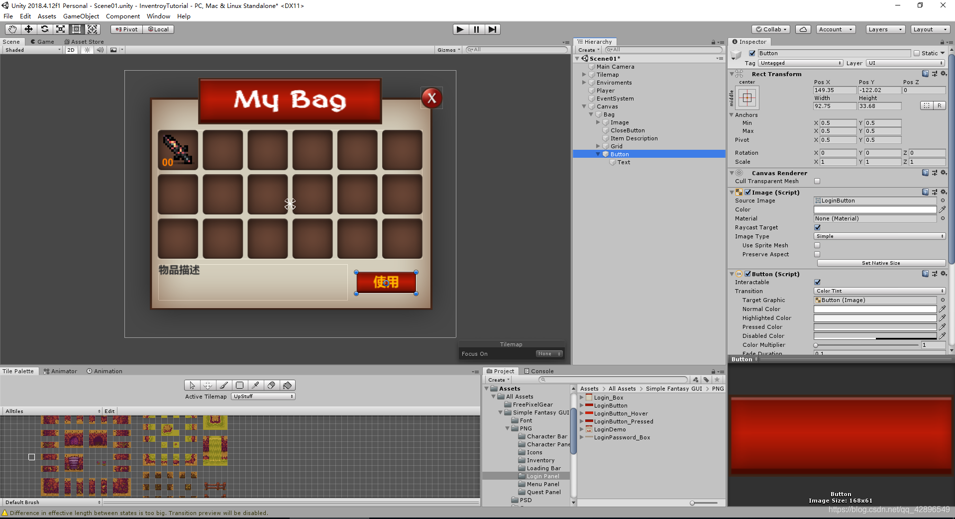 Unity2D案例学习——背包系统制作（ScriptableObject）_unity set native size按键在哪-CSDN博客
