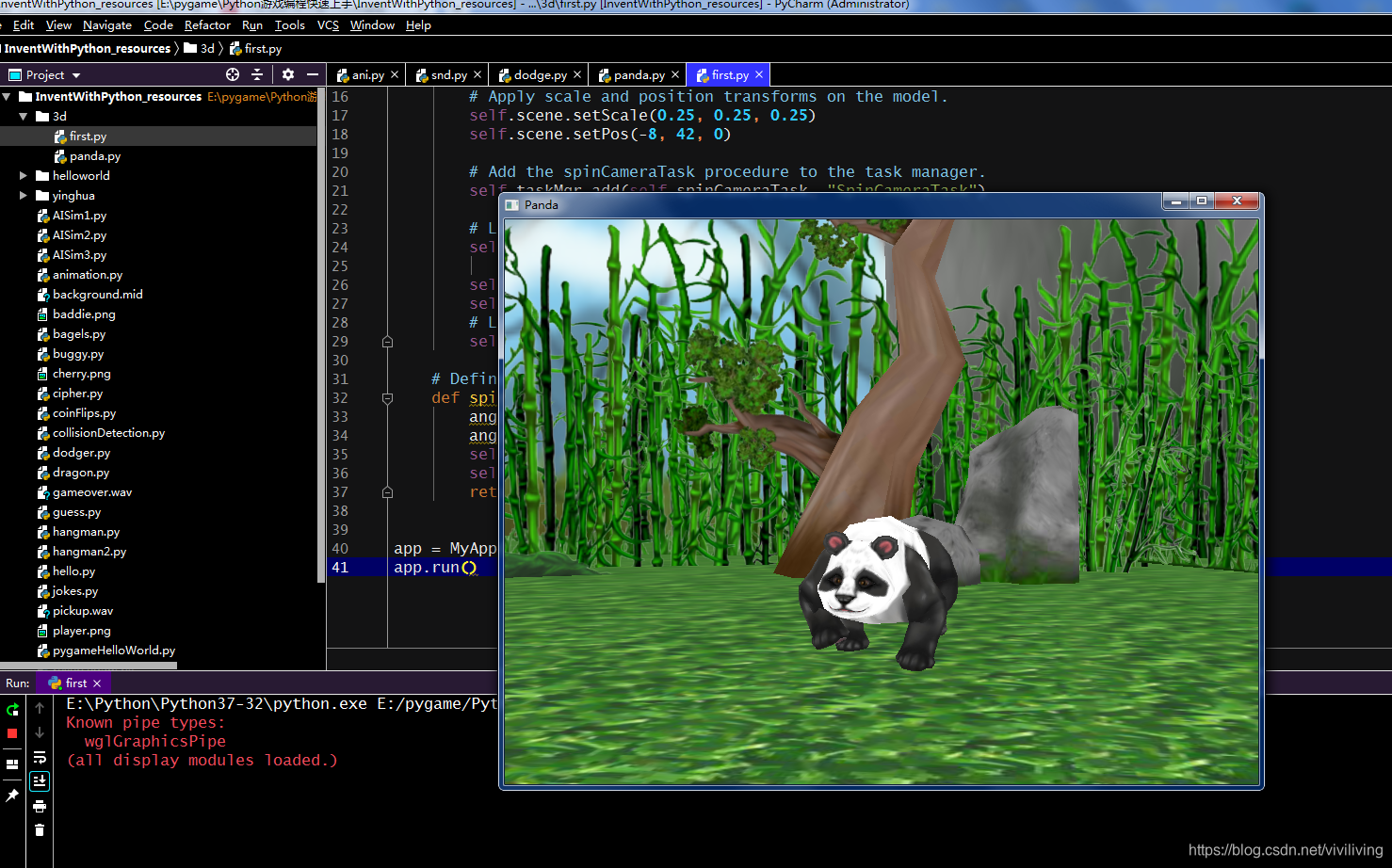 【panda3d】三、Loading and Animating the Panda Model_loadeasyanimatemodel-CSDN博客