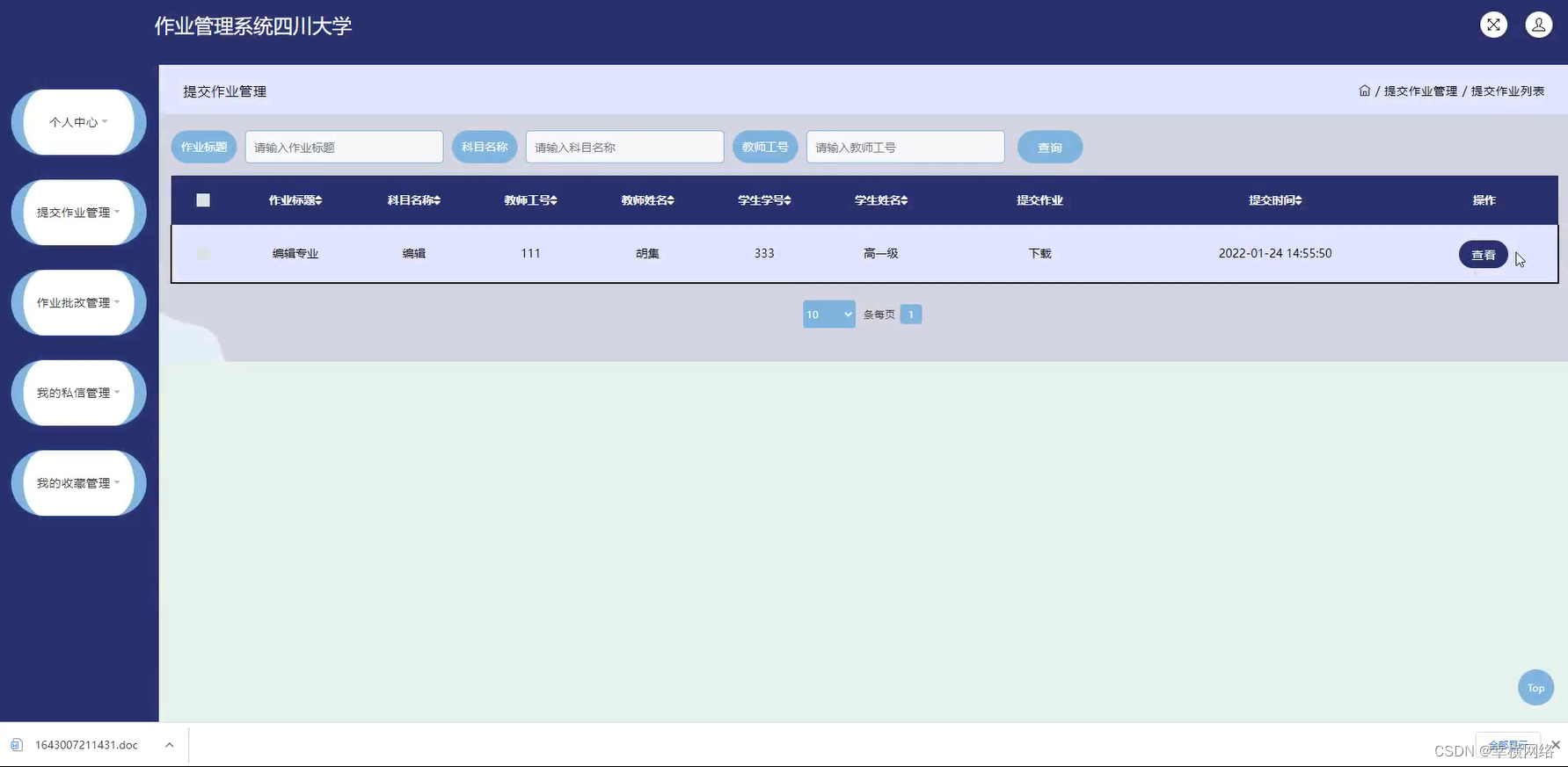 SSM+mybatis项目运行指南-CSDN博客