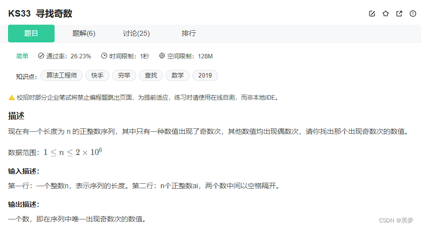 C语言：选择+编程（每日一练Day15）-CSDN博客