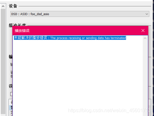 Foobar2000目前最强解码方案_asioproxy-CSDN博客
