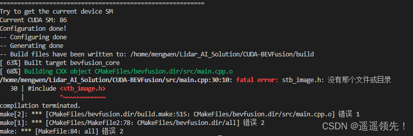 CUDA-BEVFusion环境部署与推理运行(Lidar_AI_Solution)_bevfusion部署-CSDN博客
