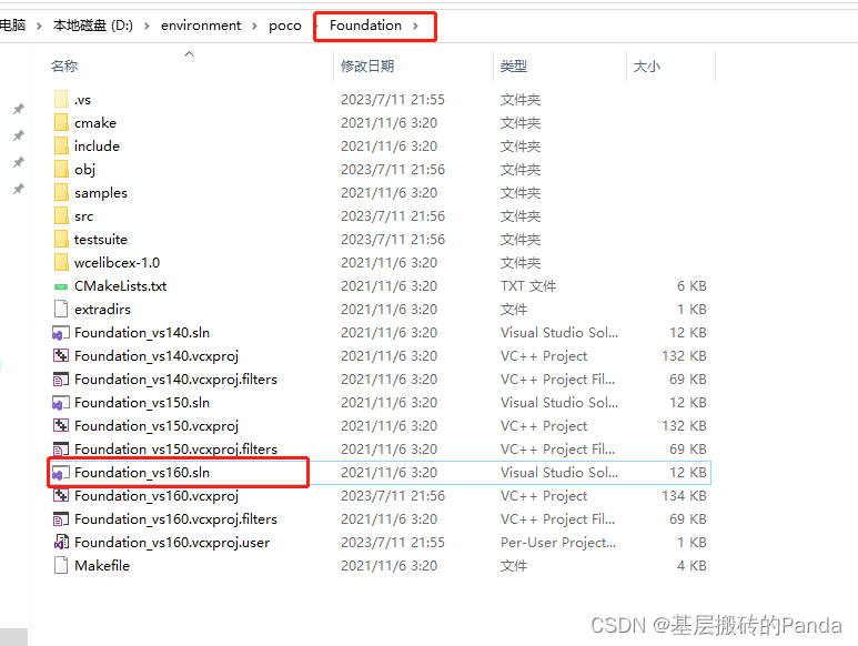 windows编译poco c++库_vs2019 配置使用poco-CSDN博客
