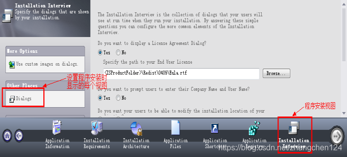 vs2012打包和部署程序成可安装安装包文件(InstallShield-CSDN博客