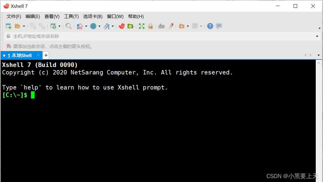 Linux Xshell配置public key实现免密登录linux服务器_xshell public key-CSDN博客