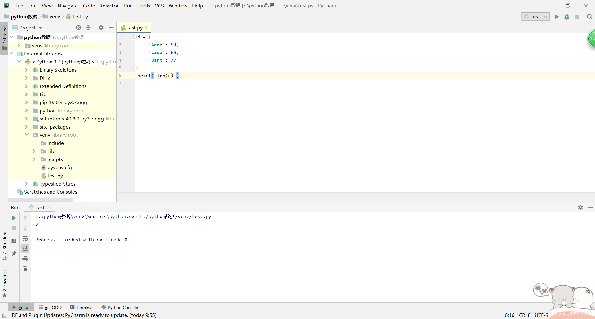 【python】python之dict类型python的dict具名形式 Csdn博客 