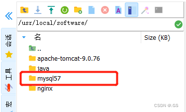 centos7安装MySQL5.7（附图文）_centos7 mysql5.7-CSDN博客