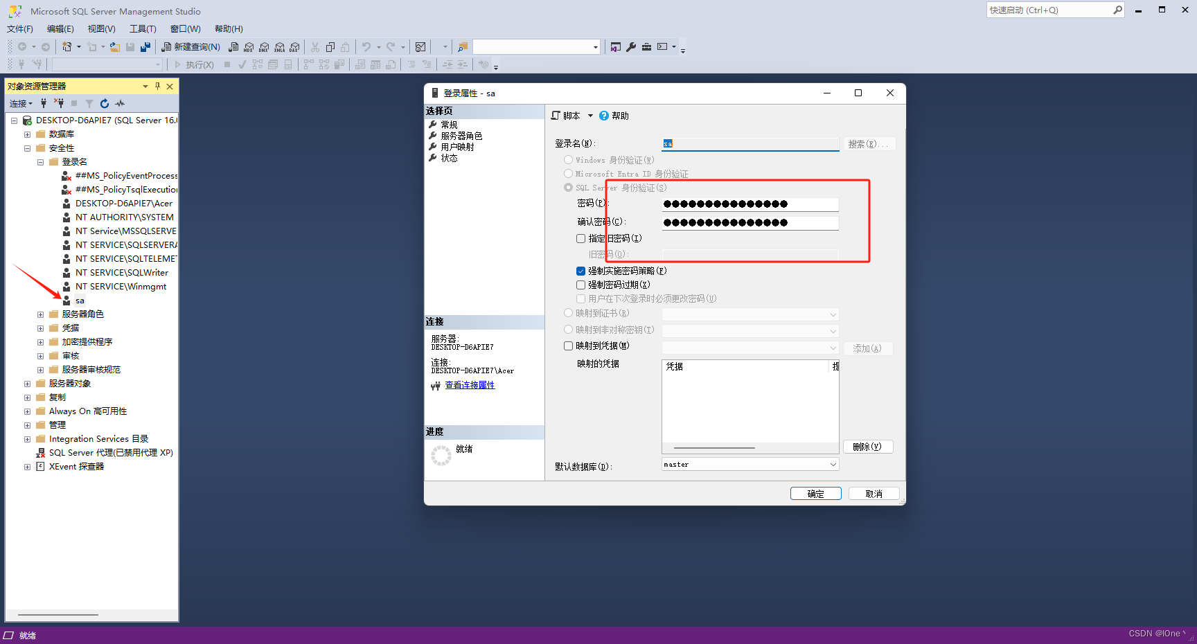 【Windows】安装SQL Server_如何在windows server上安装sql server-CSDN博客