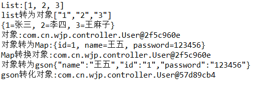 java Gson与对象，Map集合，List之间的相互转化，List转为对象_gsontobean-CSDN博客
