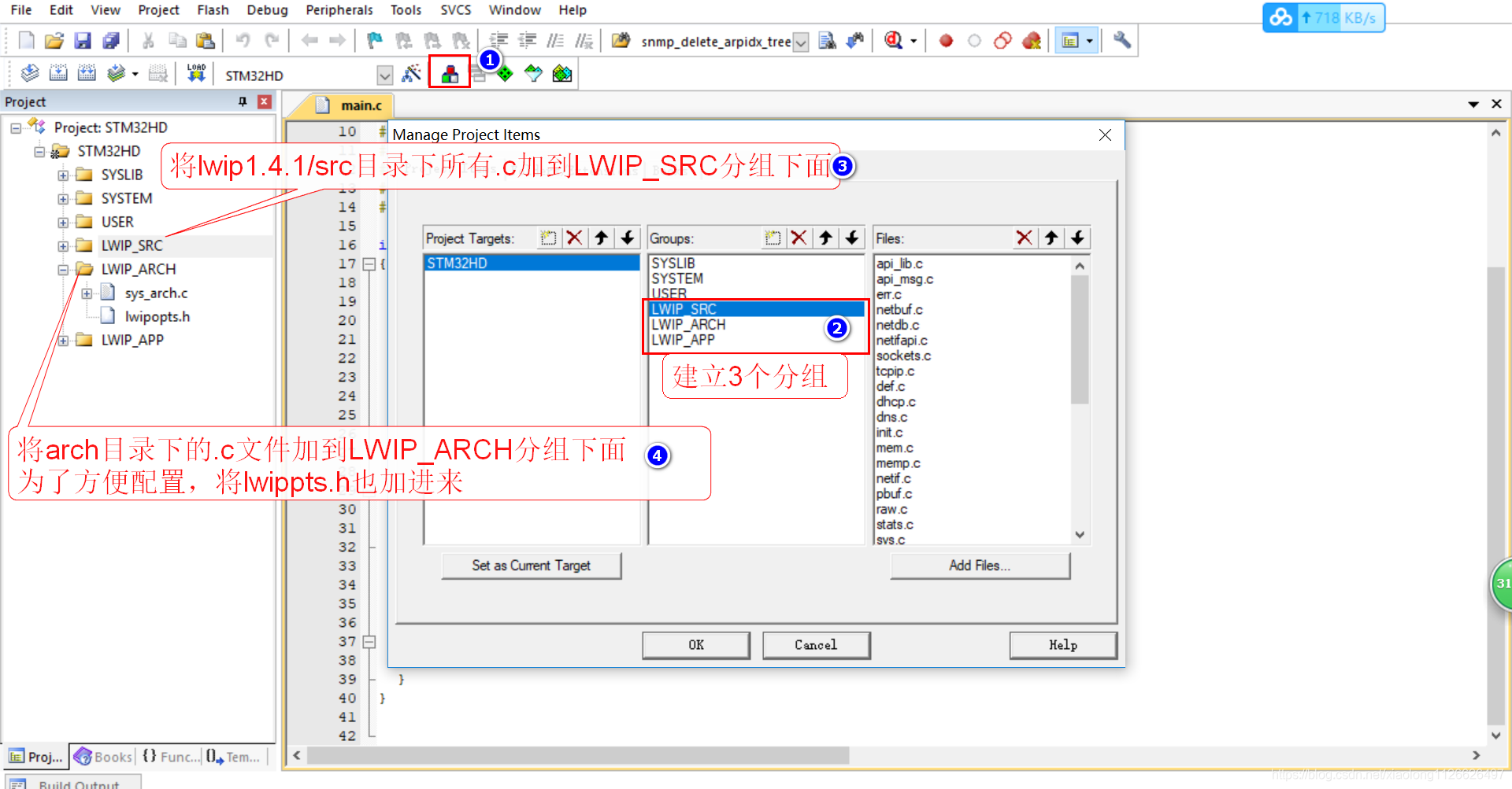 STM32入门开发: LWIP网络协议栈移植(网卡采用DM9000)_网卡芯片和stm32-CSDN博客