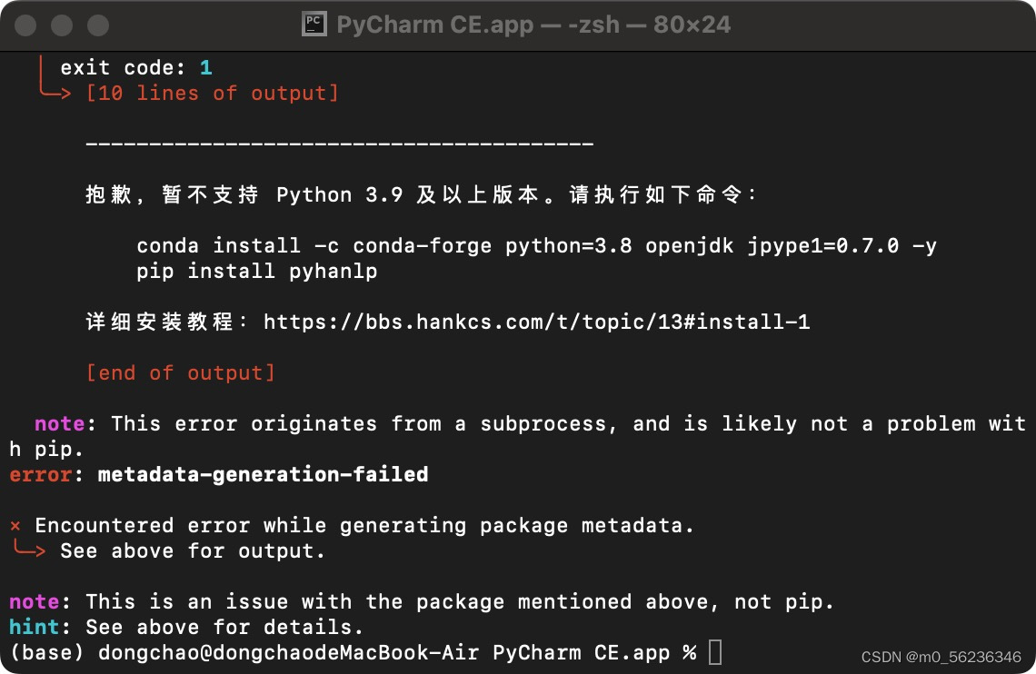 python3.9不支持pyhanlp_pyhanlp安装失败,不支持3.9版本-CSDN博客