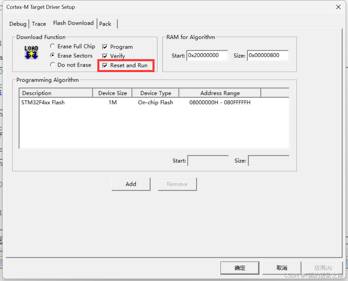 【STM32】BLDC驱动&控制开发笔记 | 01_基于STM32F407的UART发送与接收中断实验，含重定向printf，USART+LED_stm32f407ig bldc-CSDN博客
