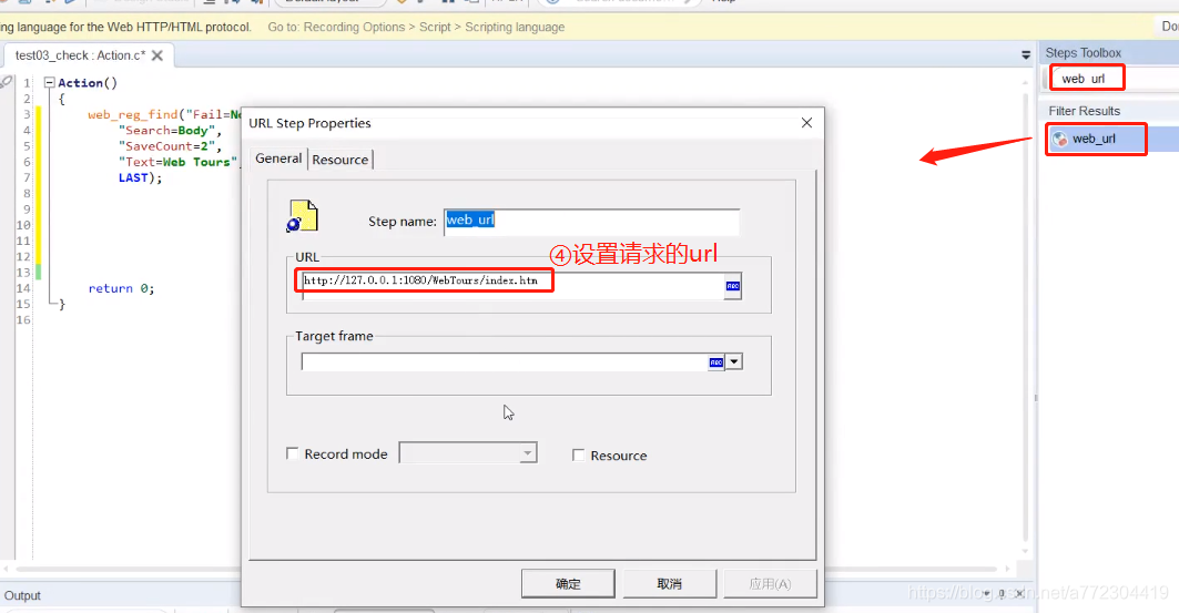 loadrunner脚本设计：检查点（断言）及web_submit_data函数使用示例_loadrunner 断言-CSDN博客