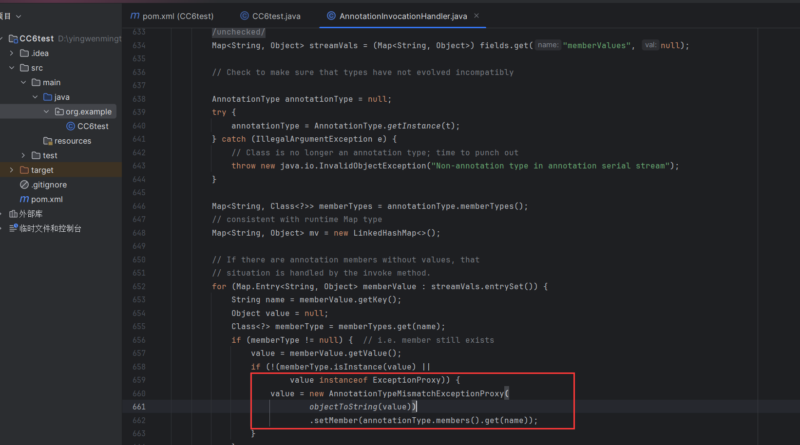 CC6分析与利用超详细_cc6详细分析-CSDN博客