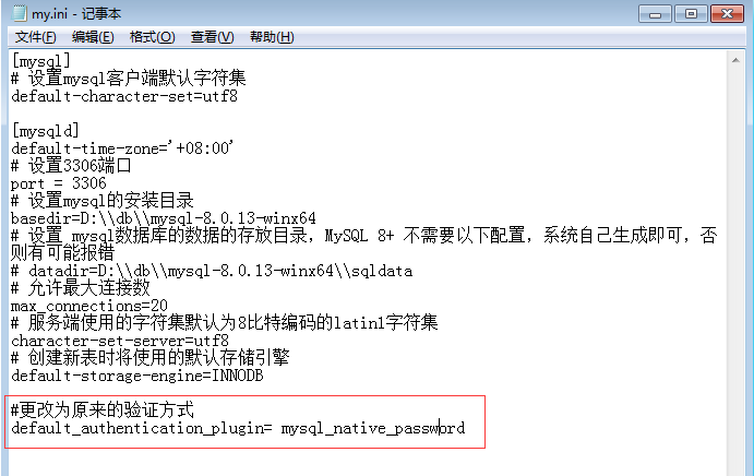 phpMyAdmin连接MySQL8.0报错为：#2054 无法登录 MySQL 服务器-CSDN博客