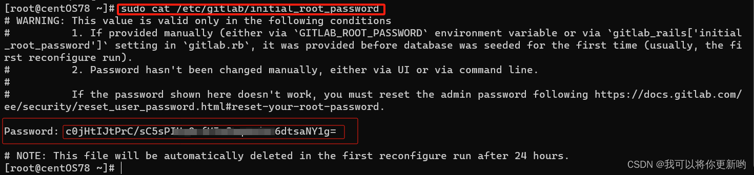 Centos7安装Gitlab--gitlab--ee版_gitlab ee 激活-CSDN博客