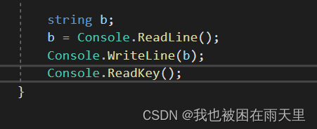 C#中console.Read()和console.ReadLine()最直观的区别_console.readline();-CSDN博客