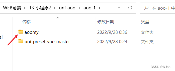 uniapp 创建 项目 一直下载失败_uni-preset-vue-master 下载-CSDN博客