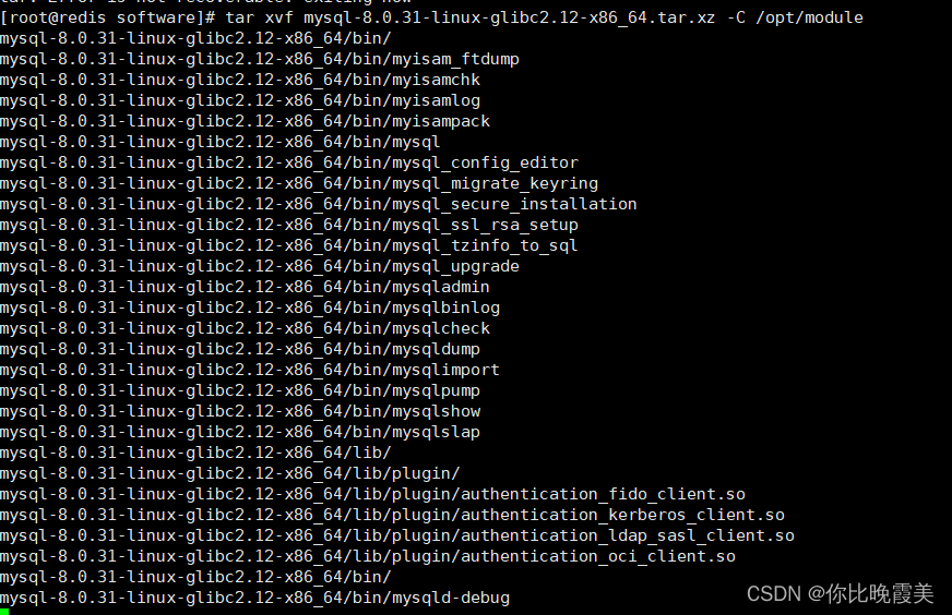 linux安装mysql8_redhat7.9安装mysql8.tar.gz-CSDN博客