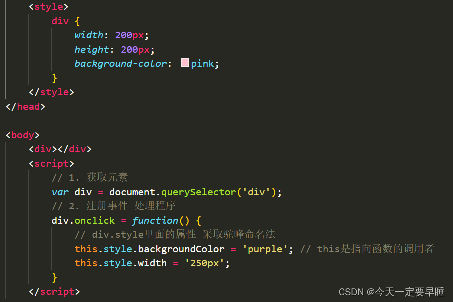 9月16日-9月17日（Web APIs：获取页面中的元素、事件、操作元素 ）-CSDN博客