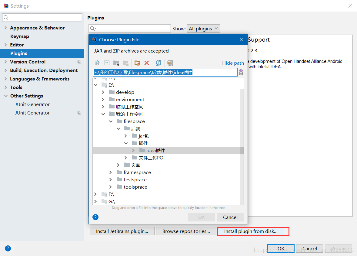 idea安装junit插件进行junit测试_idea junit plugin-CSDN博客