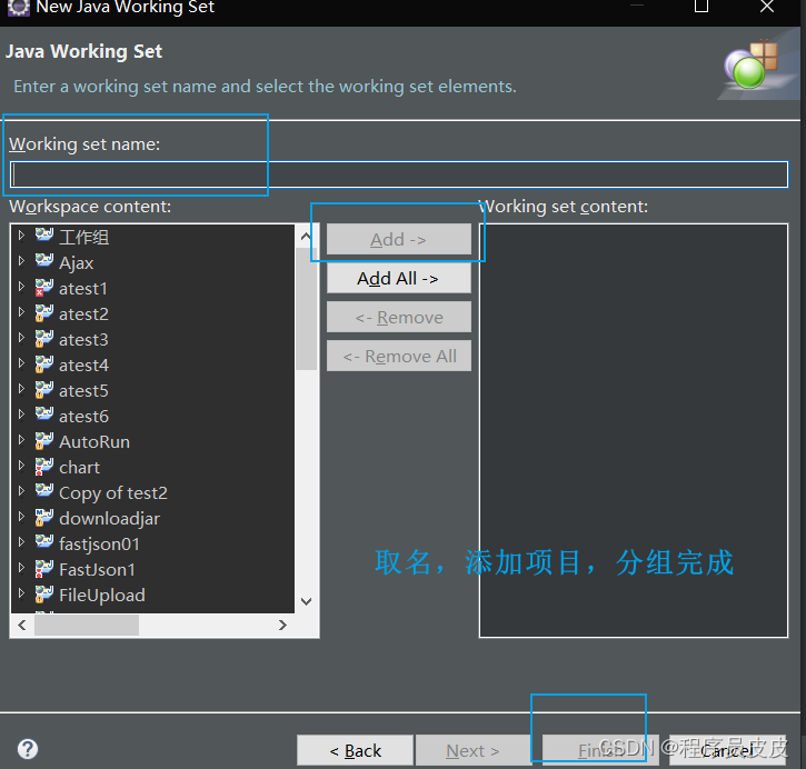 乱如麻 eclipse工作区分组 Java Working Set-CSDN博客
