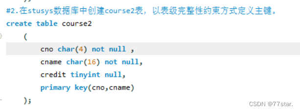 主键约束MySQL_创建表course1,用表的完整性约束设置主键。-CSDN博客