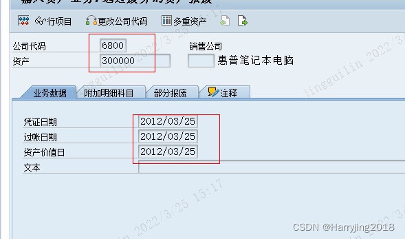 abap中的BAPI_ASSET_RETIREMENT_POST （固定资产报废BAPI）_abap abavn bapi-CSDN博客