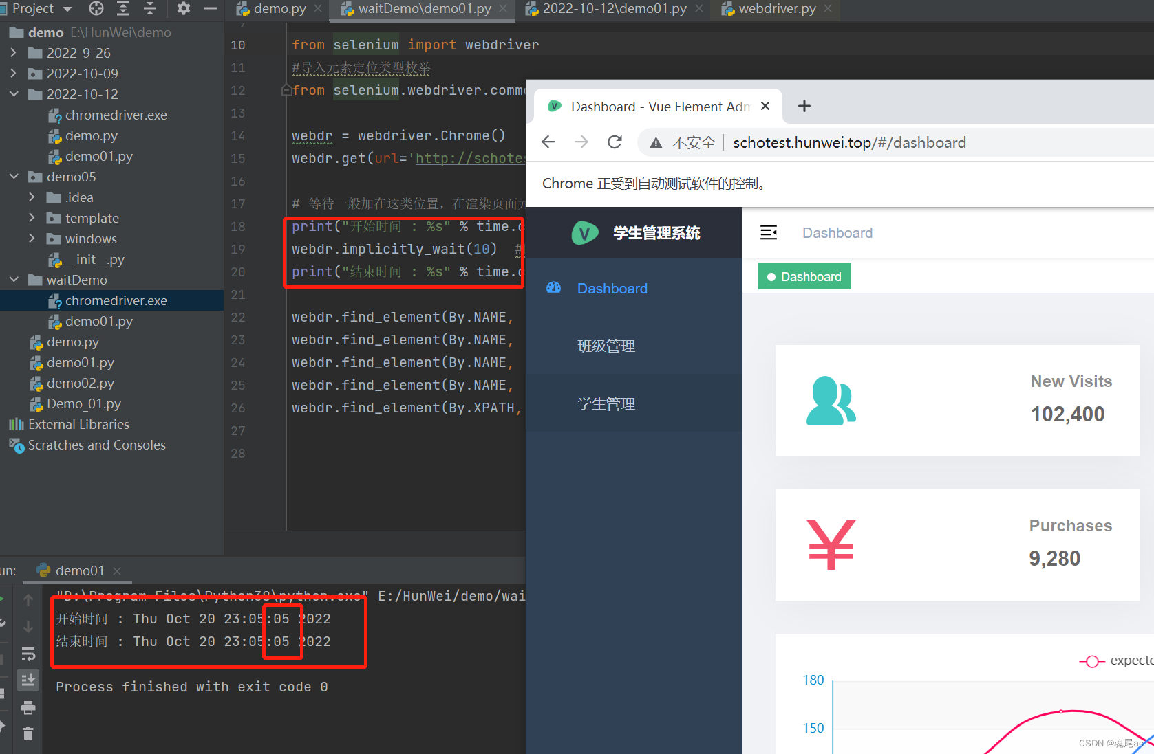 Selenium4.0+Python手撸自动化框架系列之 Web元素等待方式介绍 与 封装_selenium webdriverwait 复合-CSDN博客