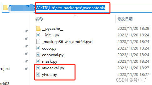 报错解决：ModuleNotFoundError: No module named ‘pycocotools.ytvos ...