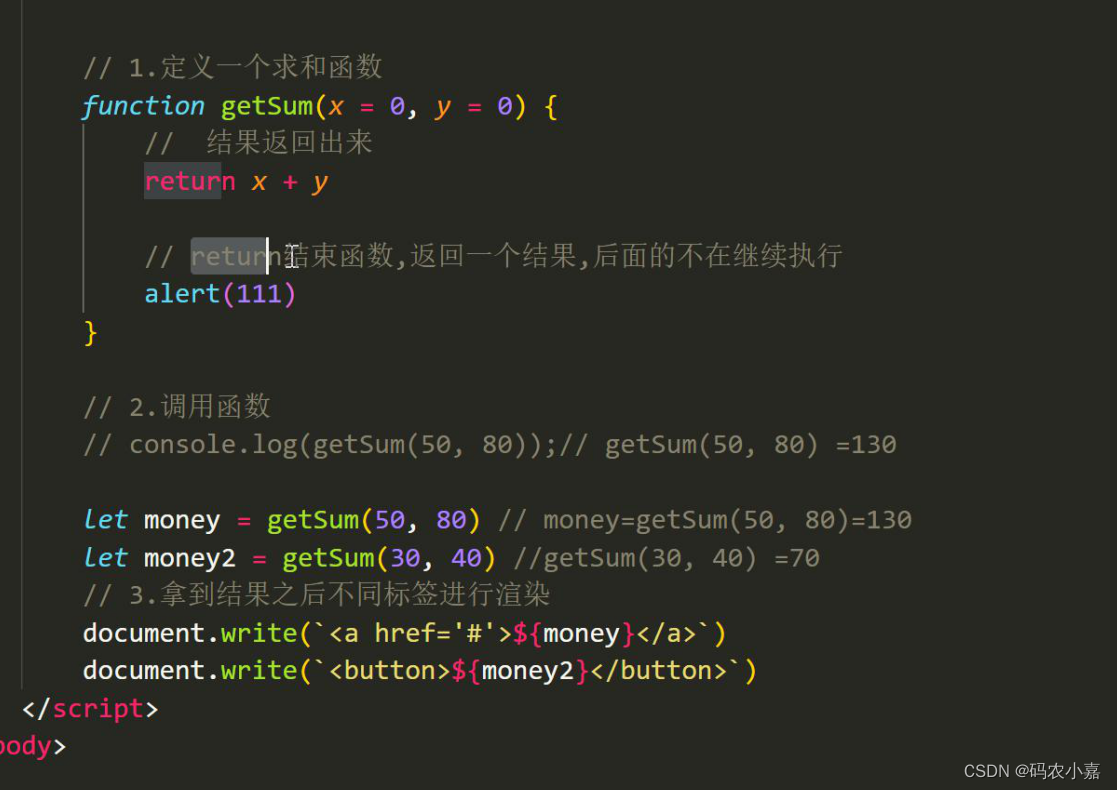 函数function函数的传参默认函数函数的返回值return作用域变量的特殊情况变量的访问原则就近原则函数的表达式立即执行函数逻辑中断function