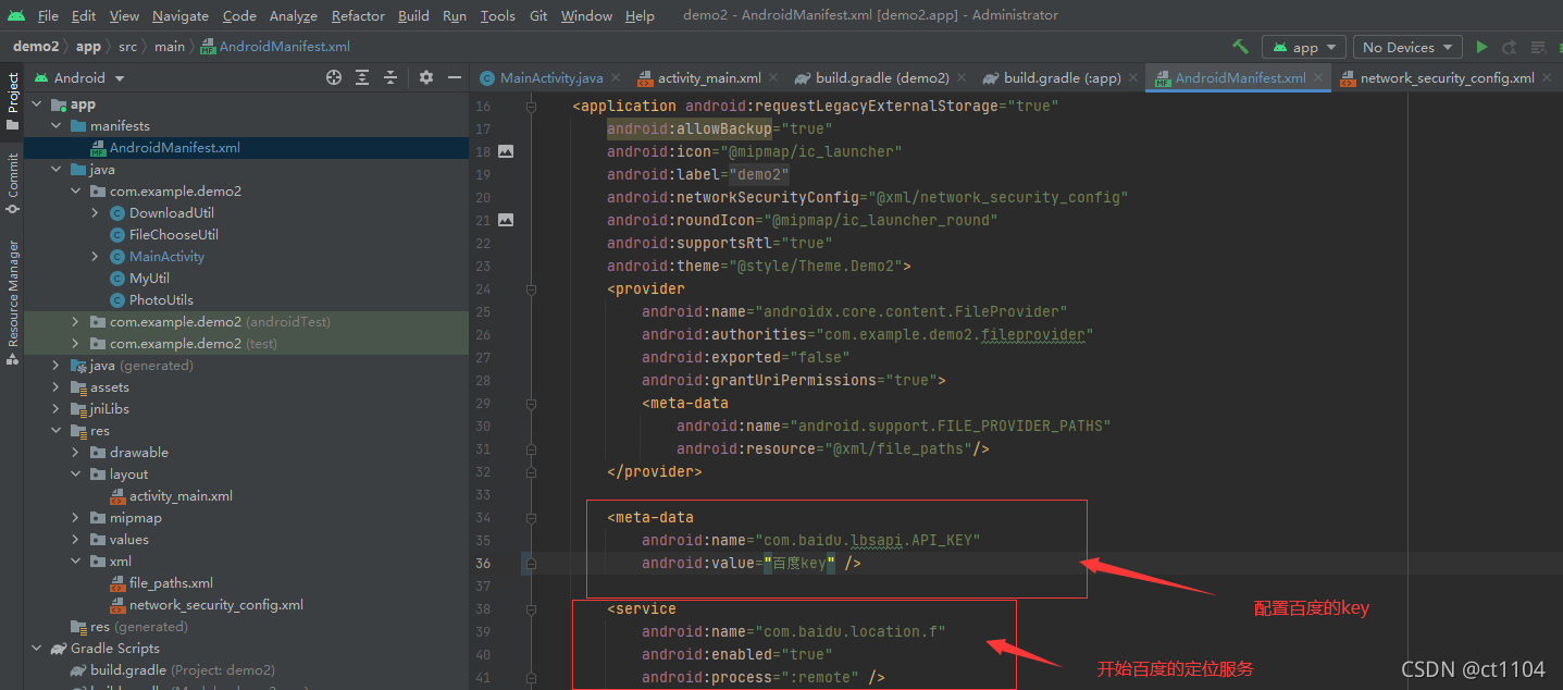 android混合式开发集成百度SDK使用leaflet加载定位_leaflet 安卓-CSDN博客