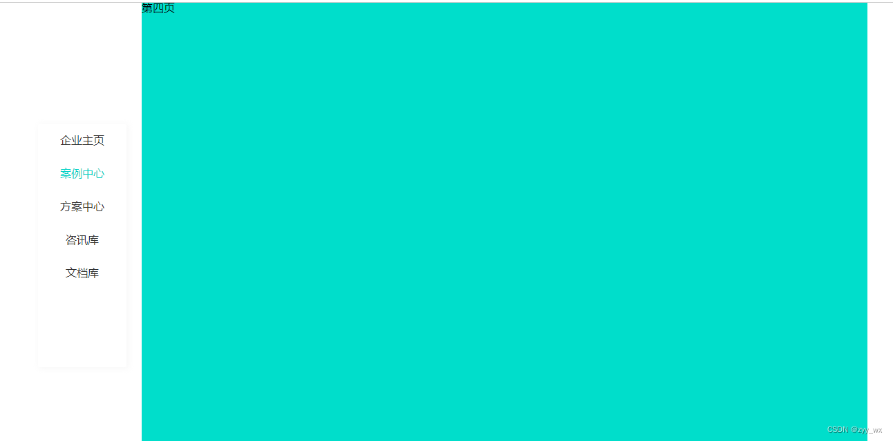 vue原生满屏滚动_一屏滚动 vue-CSDN博客