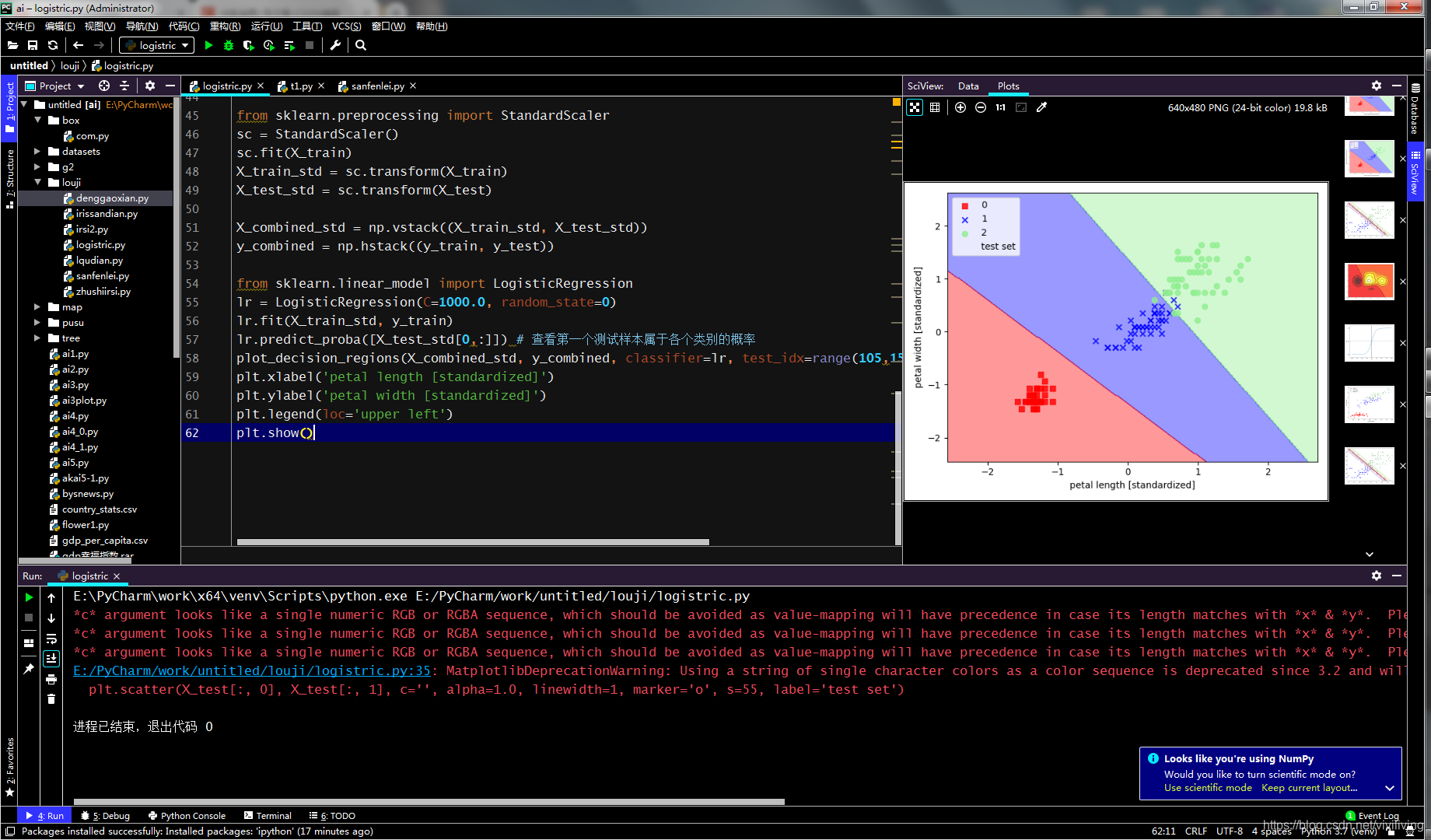 py：ai第七课：LogisticRegression的三分法画图_logisticsregression sklearn 画图-CSDN博客