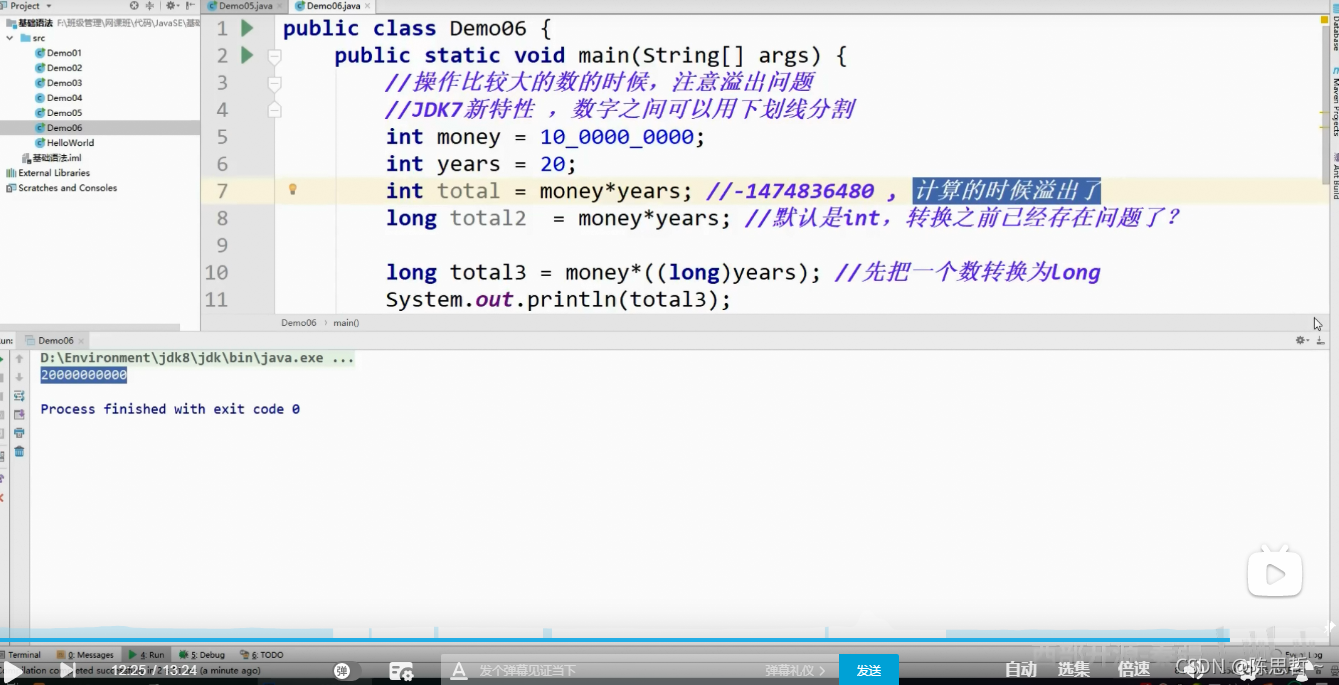 java jdk7新特性_jdk 17 特性-CSDN博客