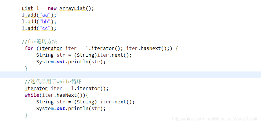 JAVA 中 iterator 使用 略讲_重写iterator-CSDN博客
